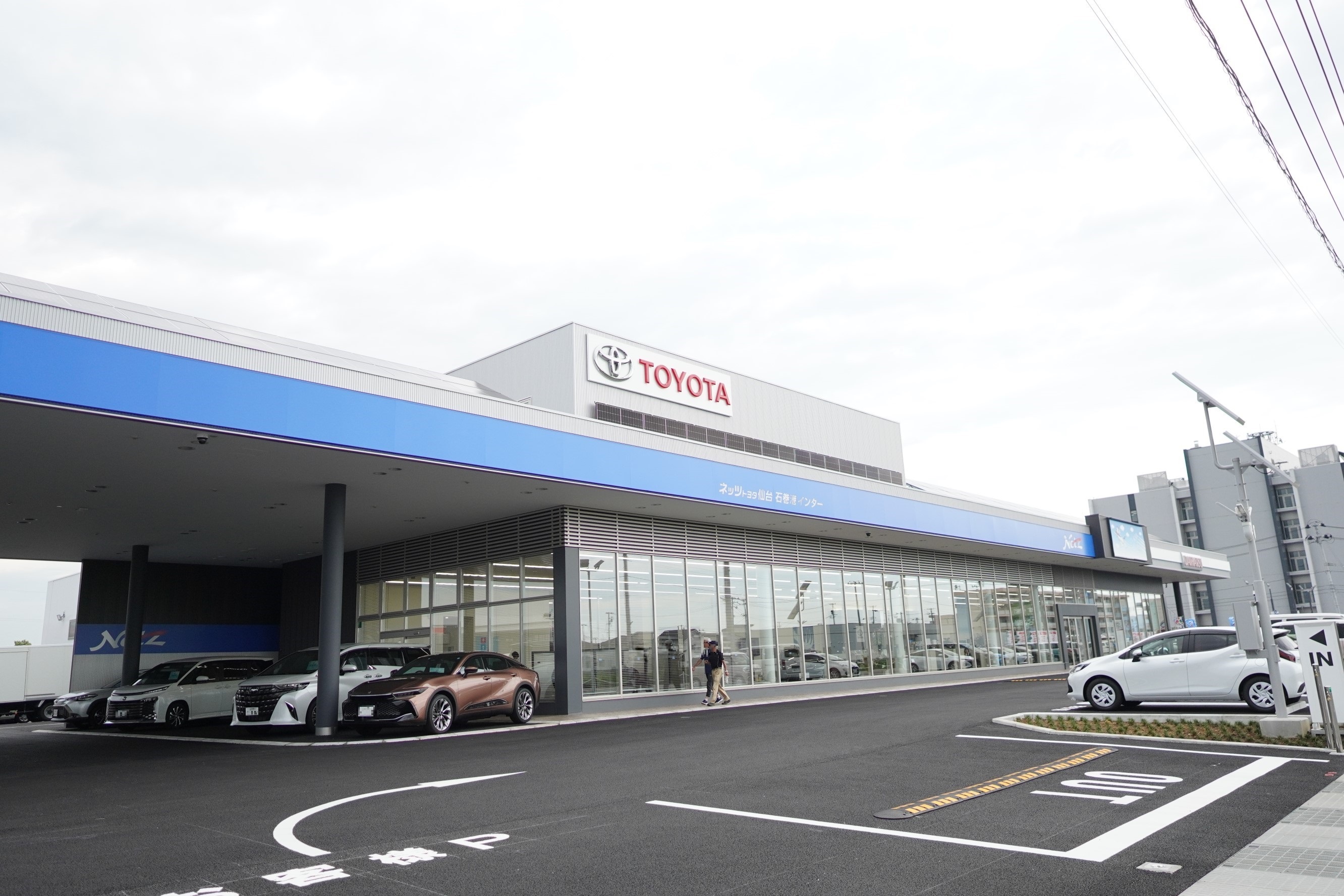 ネッツトヨタ仙台の取組 | ネッツトヨタ仙台